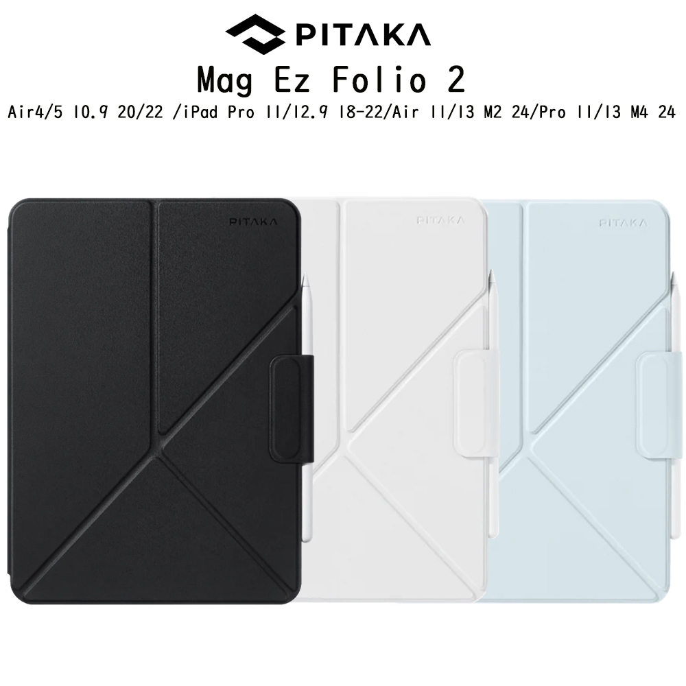 Pitaka Mag Ez Folio 2 เคสฝาพับกันกระแทกเกรดพรีเมี่ยม เคสสำหรับ iPad ...