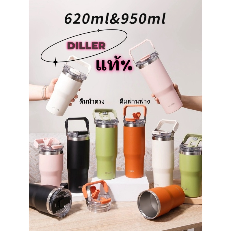 แก้วเก็บความเย็น-ร้อน DILLERแท้% พร้อมหลอด แก้วน้ำแก้วเยติ ขนาด620-950ML สแตนเลส304 แก้วเก็บ ...