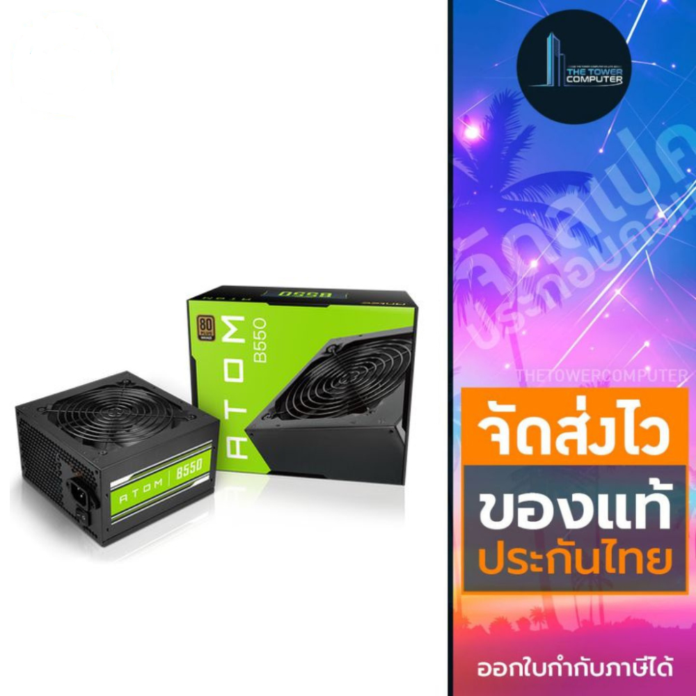 ANTEC ATOM B550 550W 80 PLUS BRONZE PSU | Shopee Thailand
