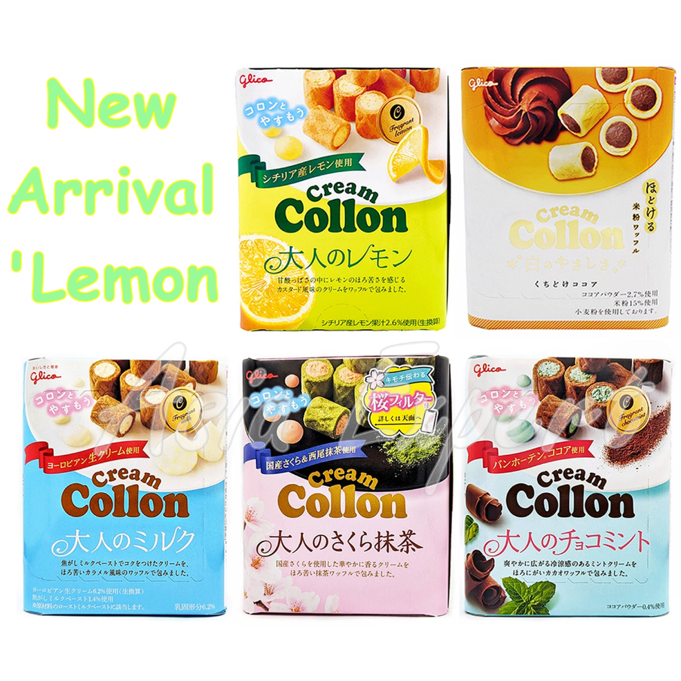 '24 Lemon New Arrival ~ glico Cream Collon Biscuit 48g โคลอนญี่ปุ่น 5 ...