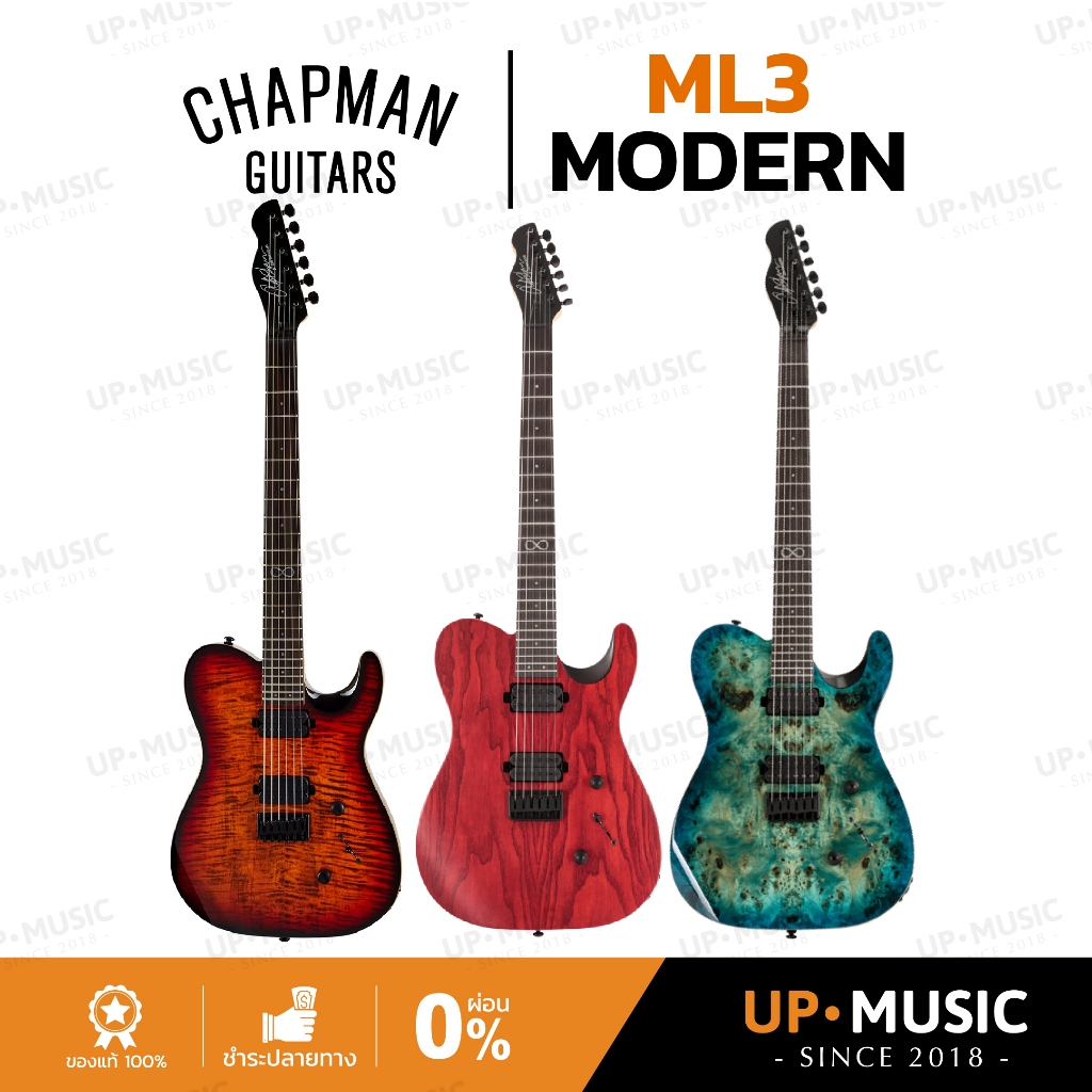 กีตาร์ไฟฟ้า Chapman ML3 Modern | Shopee Thailand