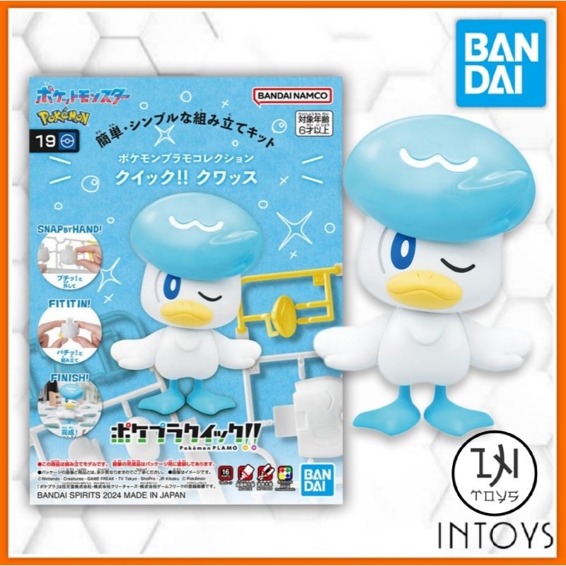 BANDAI - Pokémon PLAMO COLLECTION QUICK!! 19 Quaxly (Plastic Model Kits ...