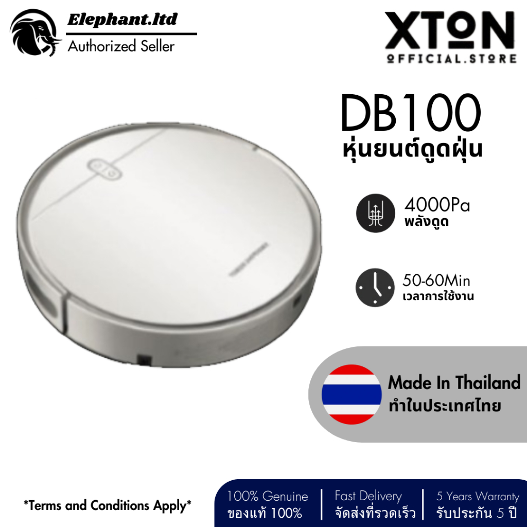 2024 ใหม่ล่าสุด XTON เครื่องดูดฝุ่นหุ่นยนต์ DB100 เครื่องดูดฝุ่นหุ่นยนต์กวาดดูดที่มีประสิทธิภาพ ...