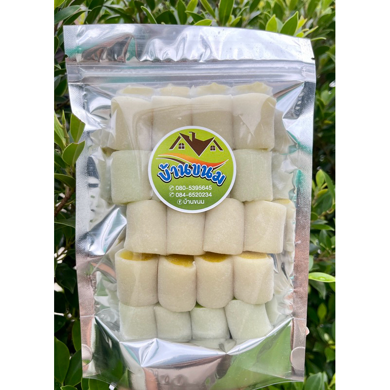 ขนมโก๋อ่อน หอม หวาน นุ่มหนึบ | Shopee Thailand