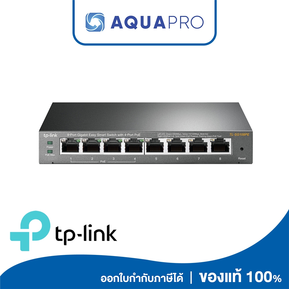 TP-LINK TL-SG108PE | 8-Port Gigabit Easy Smart Switch with 4-Port PoE+ ...