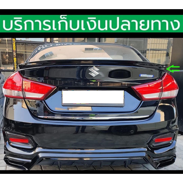 สปอยเลอร์หลัง Spoiler Suzuki Ciaz ยังไม่พ่นสี ตรงรุ่น เข้ารูป ติดด้วย ...