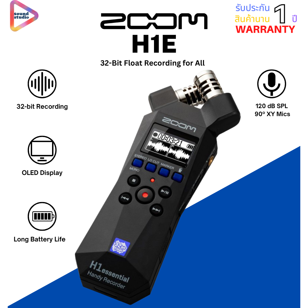 เครื่องบันทึกเสียง ZOOM H1 ESSENTIAL PORTABLE RECORDER บันทึกเสียง 32 ...