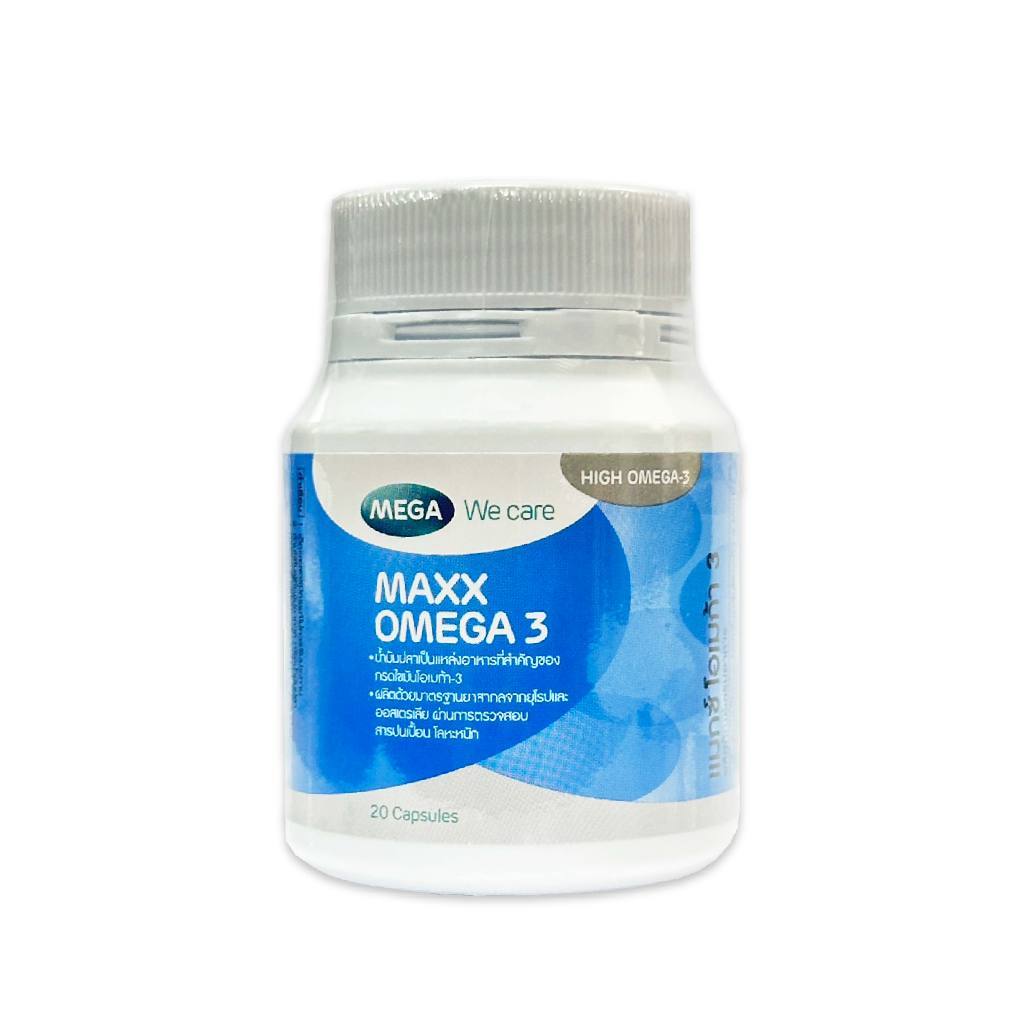Mega We Care Maxx Omega 3 เมก้า วีแคร์ แมกซ์ โอเมก้า 3 น้ำมันปลา ขนาด ...