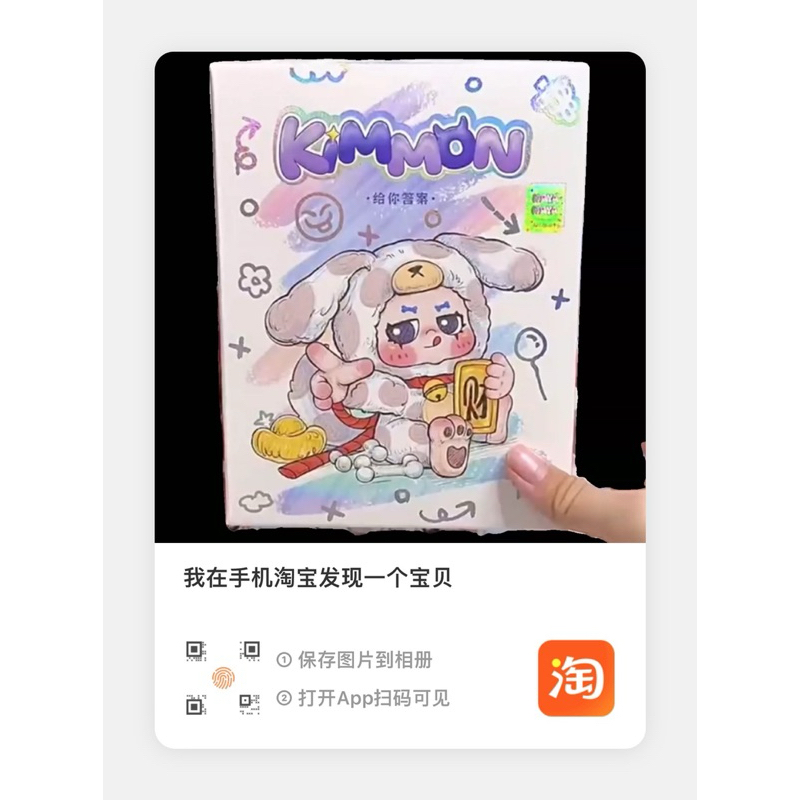 KIMMON V.2 กล่องจุ่ม | Shopee Thailand