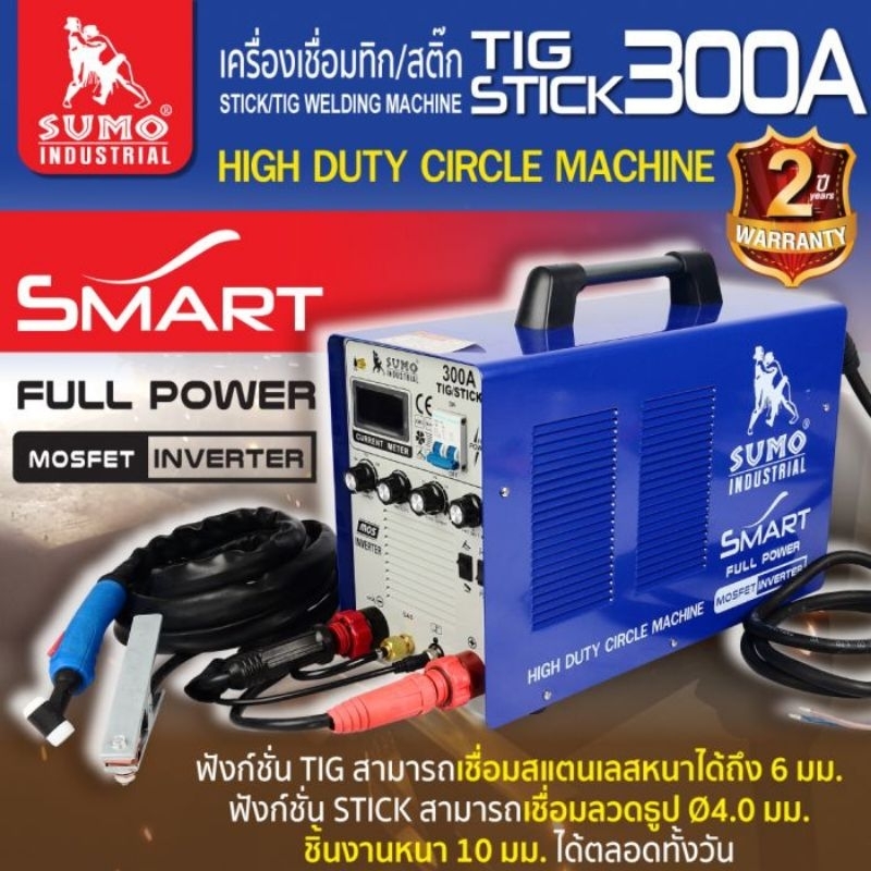 เครื่องเชื่อม TIG/STICK 300 SUMO (1P/220V) SMART Welding Machine TIG ...