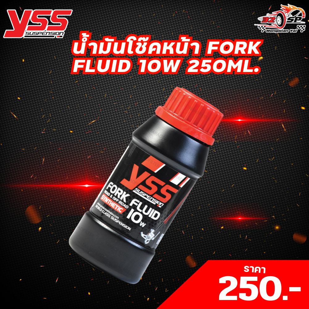 น้ำมันโช๊ค YSS FORK FLUID 10W ขนาด 250ML. !!320SPวงเวียนใหญ่ | Shopee ...