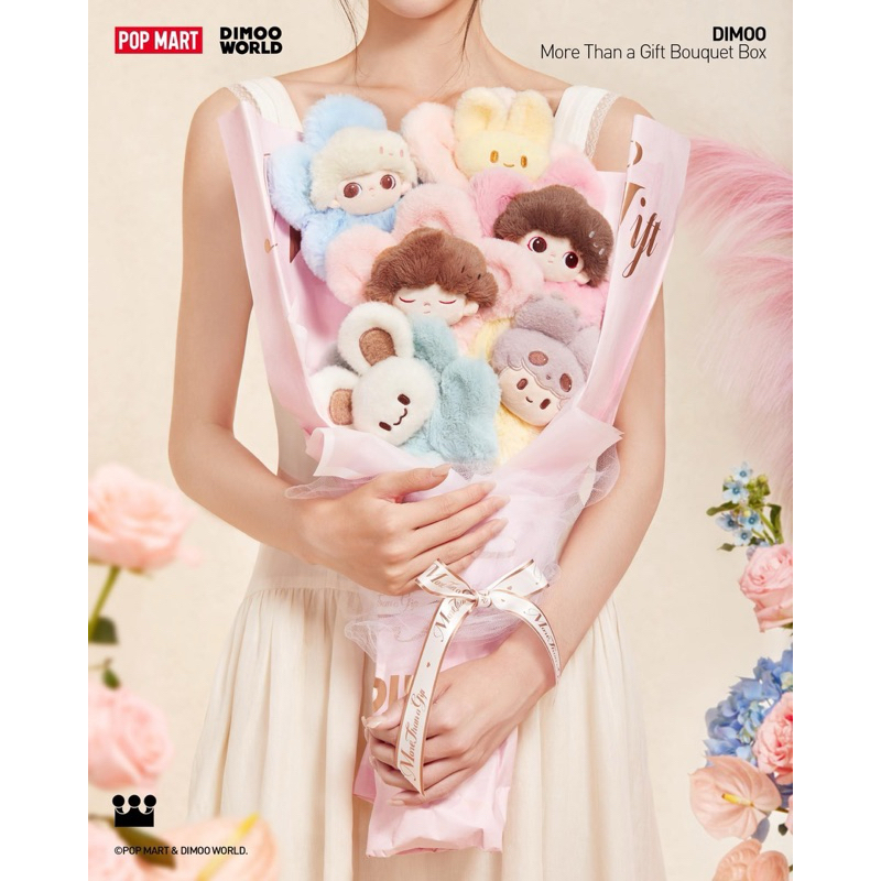 พร้อมส่ง Popmart DIMOO More Than a Bouquet Gift Box Toy Gift Jewelry ...