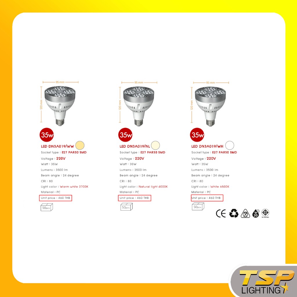 TSP Lighting │ หลอดพาร์ 30 ใช้ขั้ว E27 35วัตต์ LED | Shopee Thailand