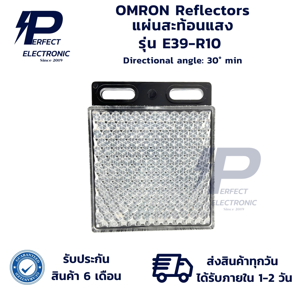 E39-R10 OMRON Reflectors แผ่นสะท้อนแสง Directional angle: 30° min (รับประกันสินค้า 6 เดือน) มี ...