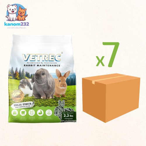 (ยกลัง 7 ถุง) แถมหญ้ากระต่าย 1 ถุง Vetrec RABBIT MAINTENNANCE อาหาร ...