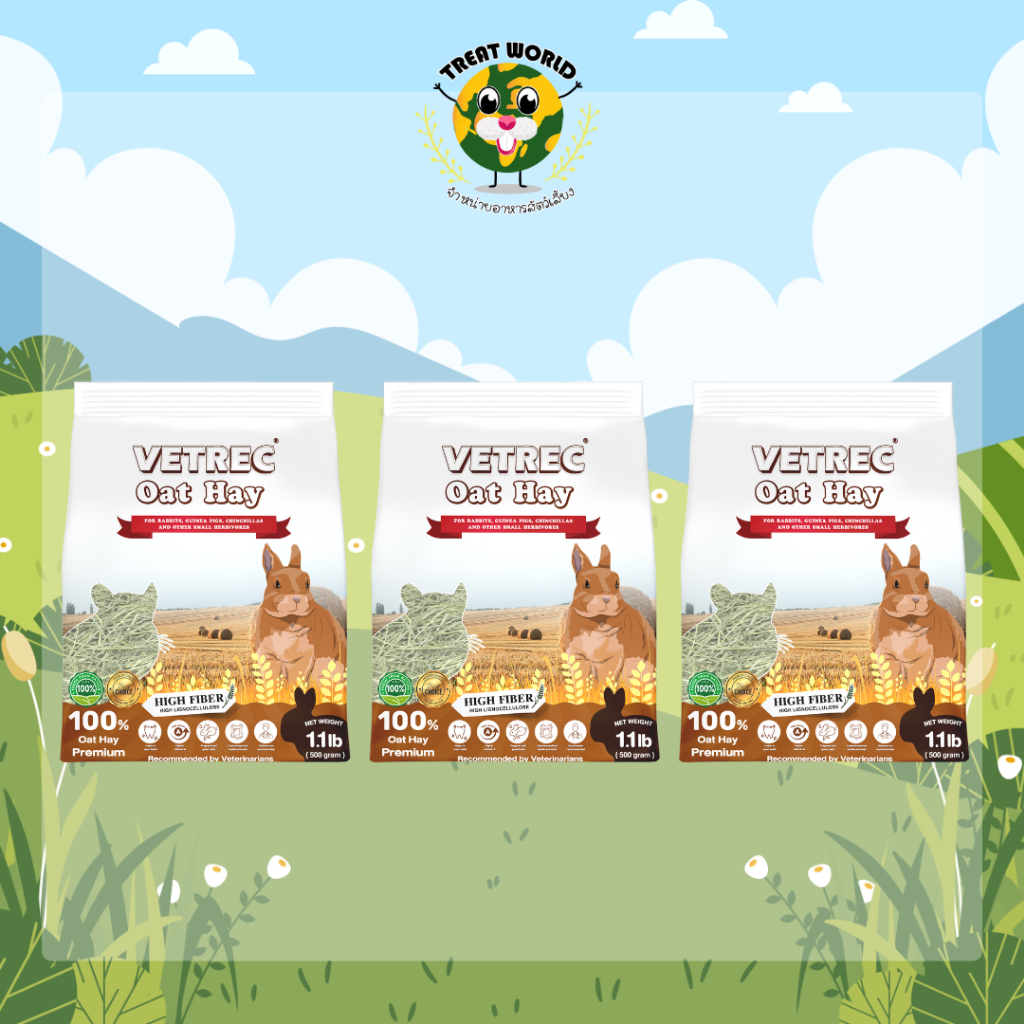 (3 ถุง ) VETREC Oat Hay 500g หญ้าโอ๊ตเกรดสูงสุดพรีเมี่ยม x3 ถุง ...