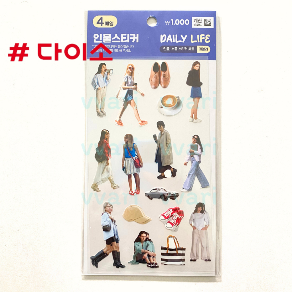Daiso korea Sticker Daily life สติ๊กเกอร์ ไดโซะ เกาหลี (4 แผ่น/Set ...