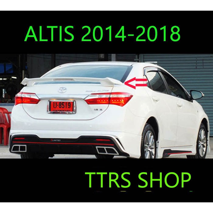 สปอยเลอร์หลัง Spoiler Altis 2014-2018 งานดิบ มีไฟเบรค ชุดติดตั้งครบ ...