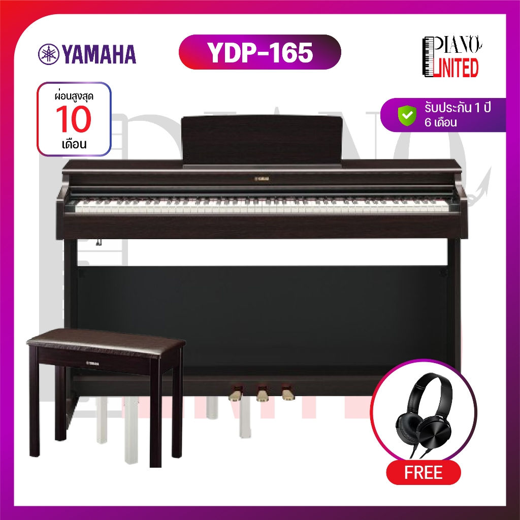 เปียโนไฟฟ้า YAMAHA YDP-165 R | Shopee Thailand