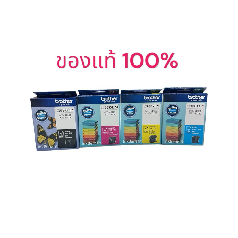 Brother LC-669XL Black LC-665XL (Cyan/Magenta/Yellow) ของแท้ 4 สี | Shopee Thailand