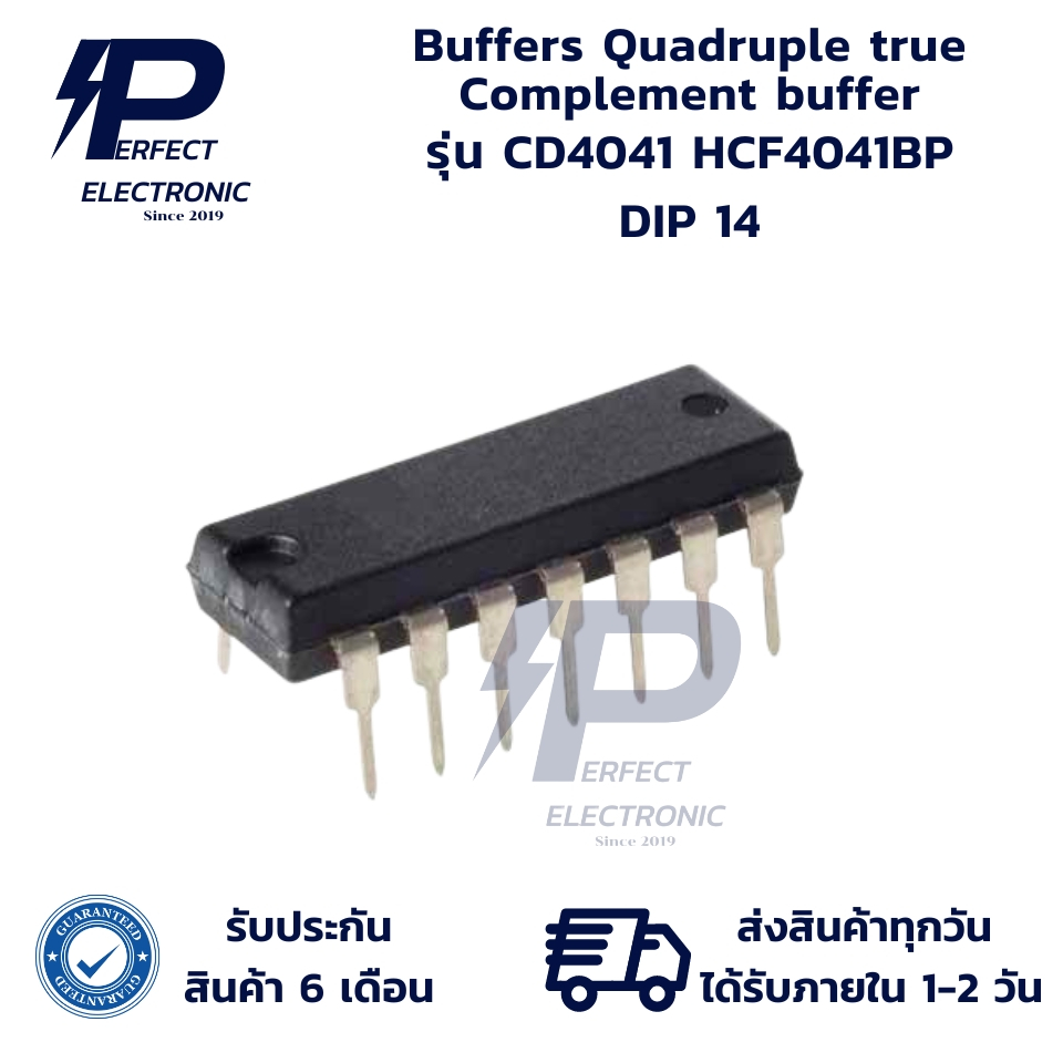 CD4041 HCF4041BP Buffers Quadruple true Complement buffer DIP 14 (รับประกันสินค้า 6 เดือน) มี ...