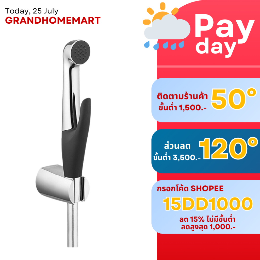 GRANDHOMEMART สายฉีดชำระ KOHLER รุ่น ลักซ์ K-77364X-CP Luxe hygiene ...