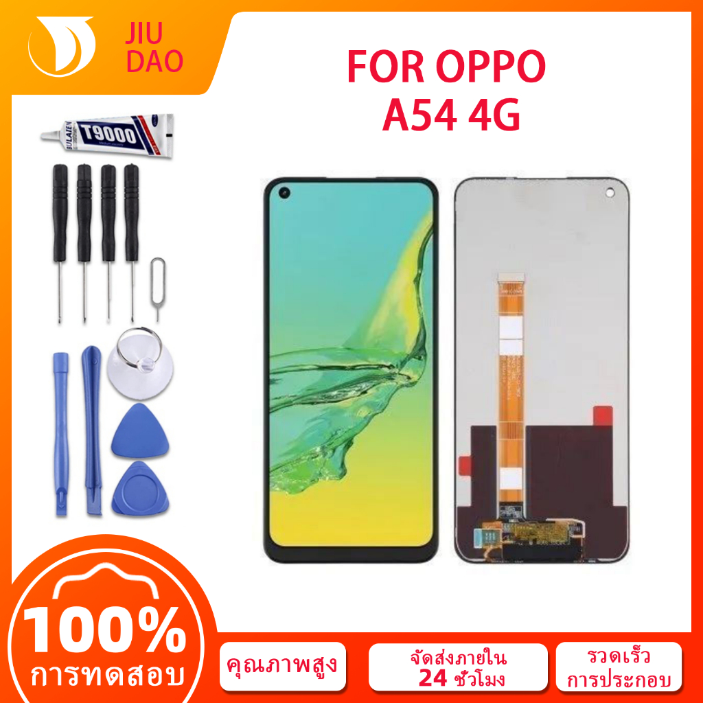 หน้าจอ Lcd oppo A54 4G หน้าจอ LCD พร้อมทัชสกรีน ออปโป้ A54 4G Screen ...