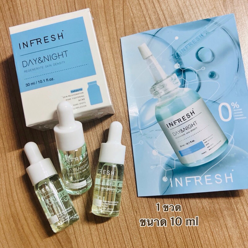 [โปร] infresh serum เซรั่มอินเฟรช ลดหลุมสิว สกินแคร์ บำรุงผิวหน้า ...