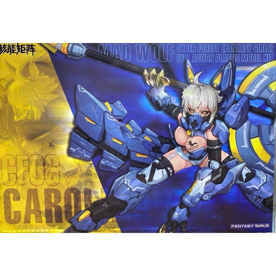 [Nuke Matrix] 1/12 : Mad Wolf (Carolina) [CF06] | Shopee Thailand