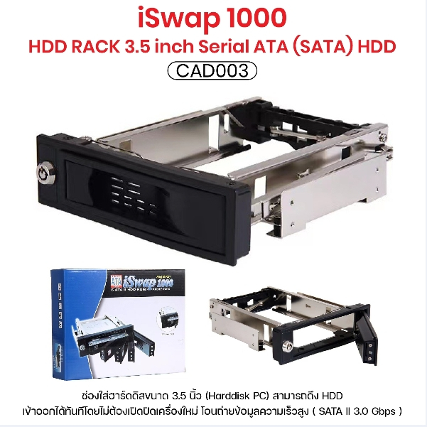 พร้อมส่ง CAD003 S-ATA II HDD-ROM Internal 3.5" SATA HDD Frame Mobile ...