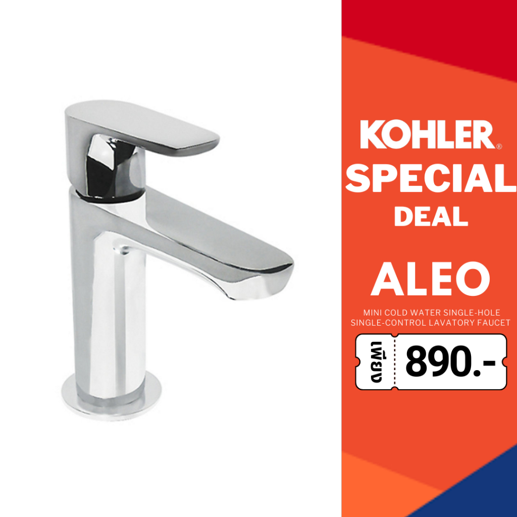 KOHLER (Special deal) Aleo mini cold only lavatory faucet ก๊อกเดี่ยวอ่างล้างหน้าแบบก้านโยก รุ่น ...