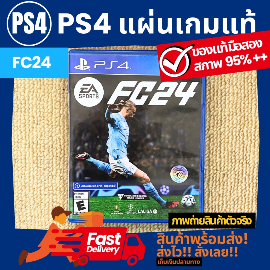 FC24 เกมฟุตบอล แผ่นแท้ !!!!! สำหรับ PS4 เพลสเตชั่น 4 มือสอง สภาพดีมาก ...