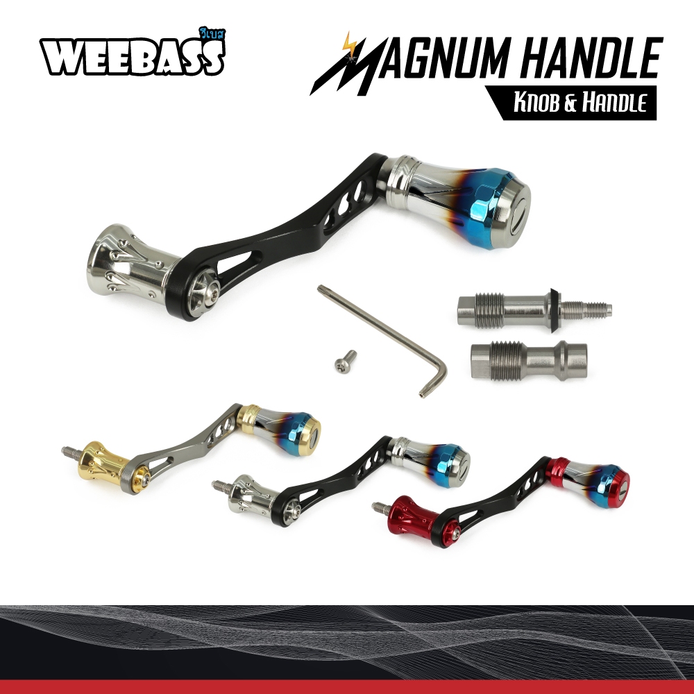 แขนแต่งรอกสปิน MAGNUM HANDLE : Weebass รอก Shimano, รอก Daiwa | Shopee ...
