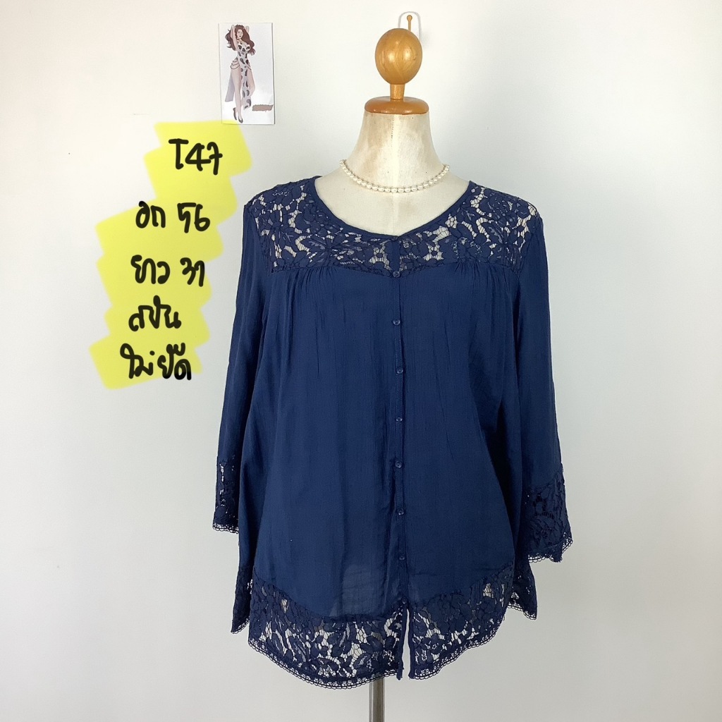 เสื้อแฟชั่นไซส์ใหญ่งานโล๊ะสต๊อคห้างoutlet พร้อมส่ง | Shopee Thailand