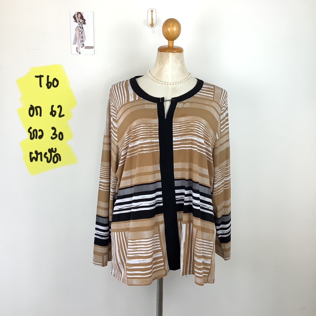 เสื้อแฟชั่นไซส์ใหญ่งานโล๊ะสต๊อคห้างoutlet พร้อมส่ง | Shopee Thailand