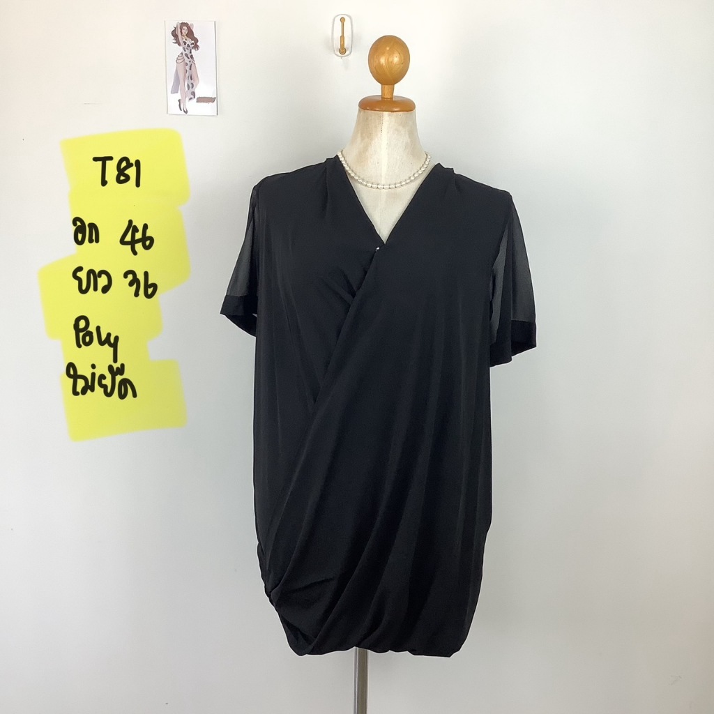 เสื้อแฟชั่นไซส์ใหญ่งานโล๊ะสต๊อคห้างoutlet พร้อมส่ง | Shopee Thailand