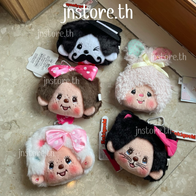 Monchhichi Passcase พาสเคสมอนชิชิ พวงกุญแจ | Shopee Thailand