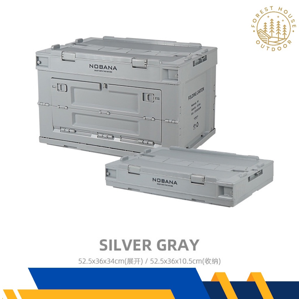 Nobana กล่องเก็บของพับได้ เอนกประสงค์ ขนาด 50 ลิตร | Shopee Thailand
