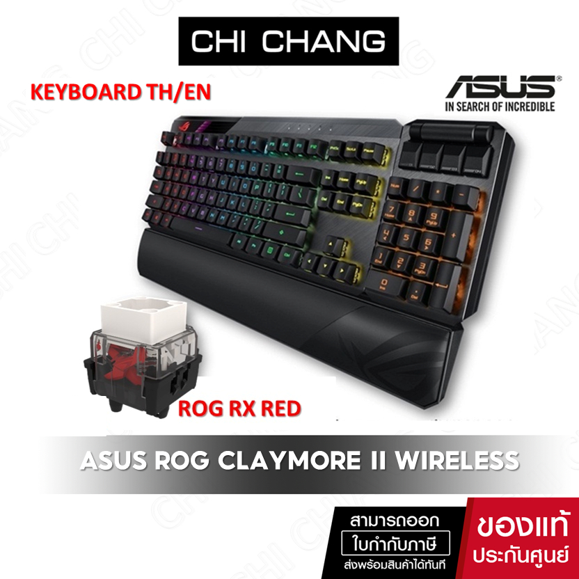 ASUS คีย์บอร์ดไร้สาย ROG CLAYMORE II WIRELESS KEYBOARD MA02 (EN/TH ...