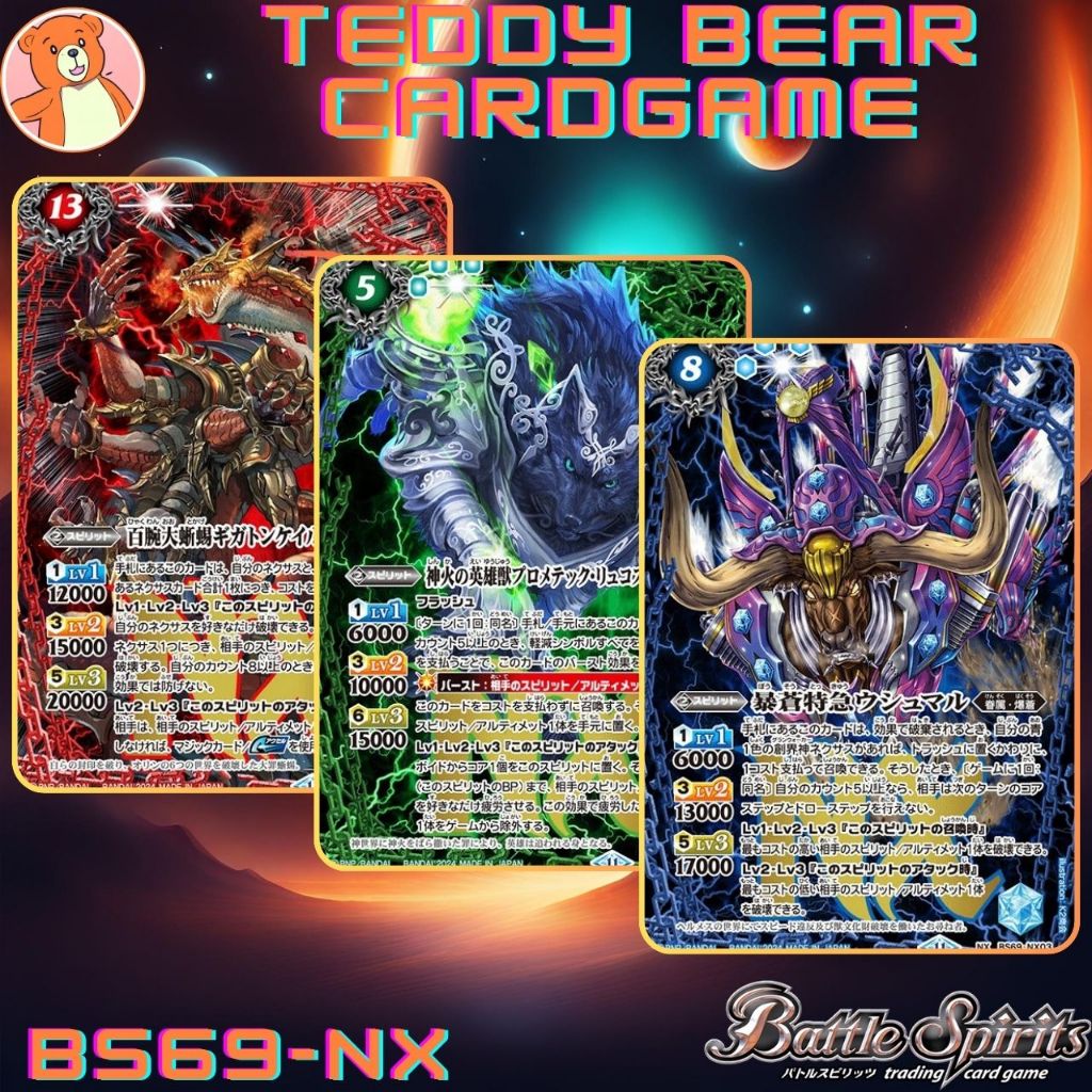 Battle Spirits(JP)BS69: Invasion of the Origins Single Card (NX) | Shopee Thailand