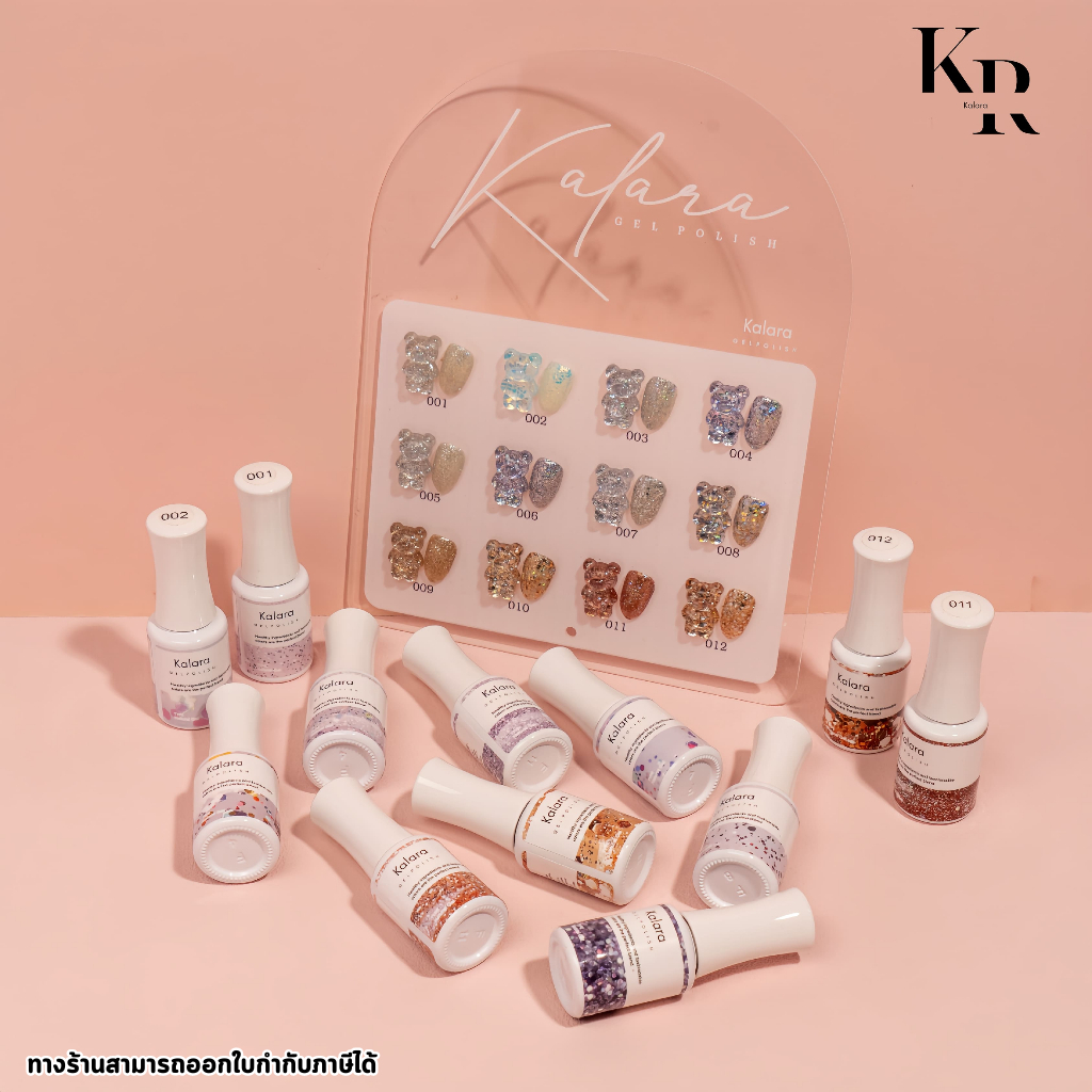 สีเจล Kalara เซตกากเพชร12สี สีกลิตเตอร์ สีวิ้ง Glittre เล็บเจล | Shopee ...