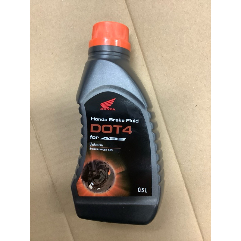น้ำมันเบรกฮอนด้า/DOT4 แท้เบิกศูนย์ | Shopee Thailand
