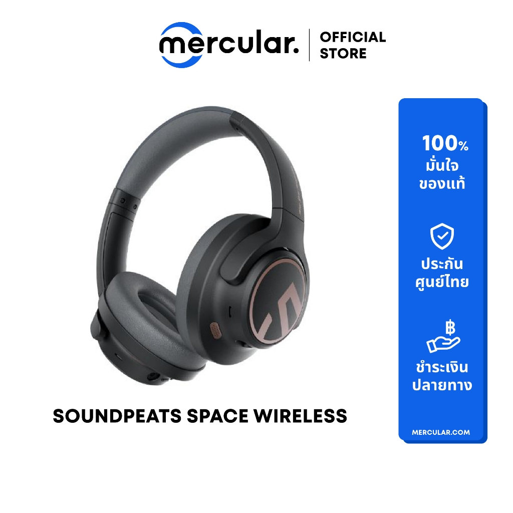 หูฟัง SoundPEATS Space Wireless Over Ear Headphone | Shopee Thailand