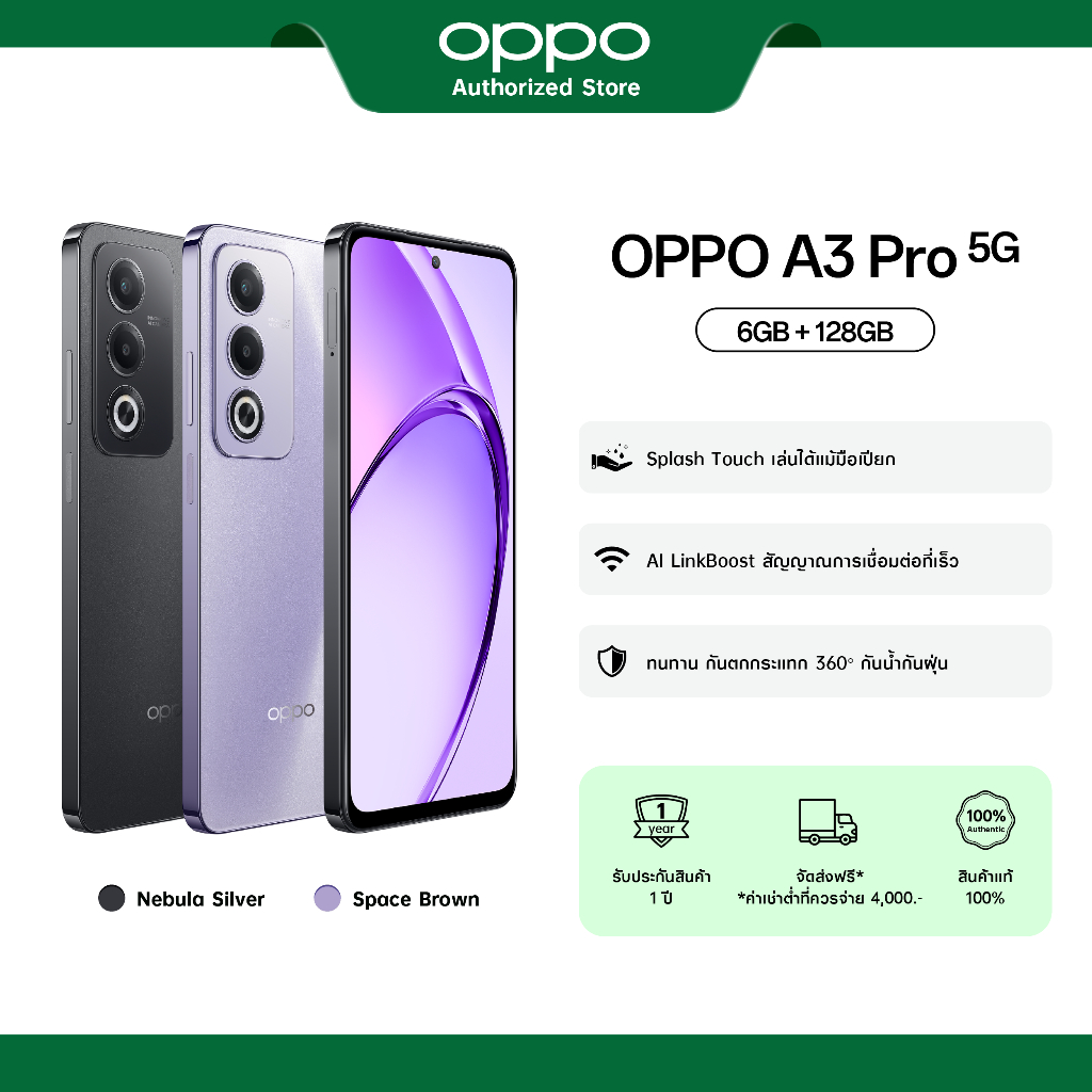 [New] OPPO A3 Pro 5G(6+128G) | โทรศัพท์มือถือ AI LinkBoost ยางลบ AI กล้อง 50 MP ชาร์จไว 45W ...