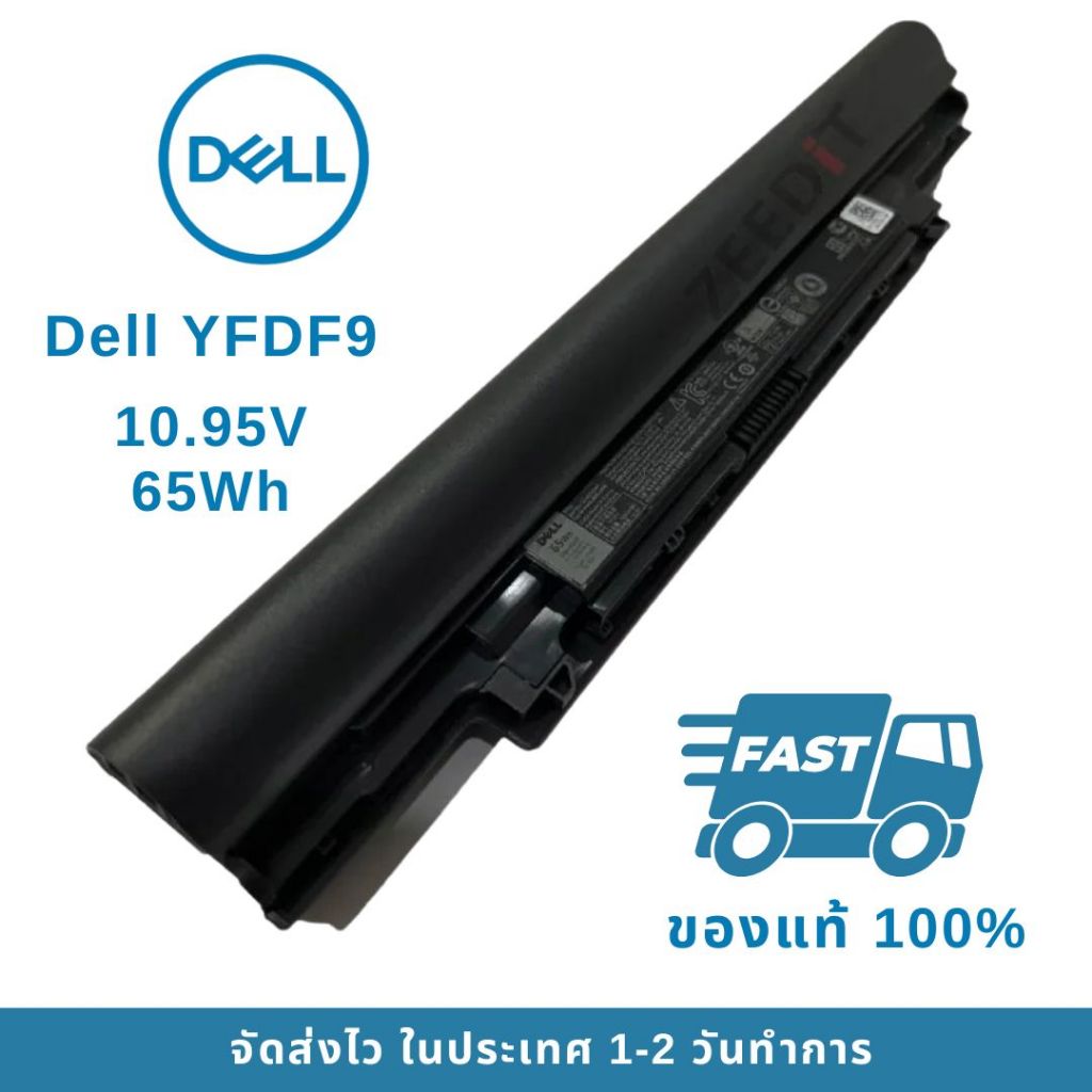 แบตเตอรี่ Battery Notebook Dell Latitude 3340 3350 Dell V131 GEN 2 ...