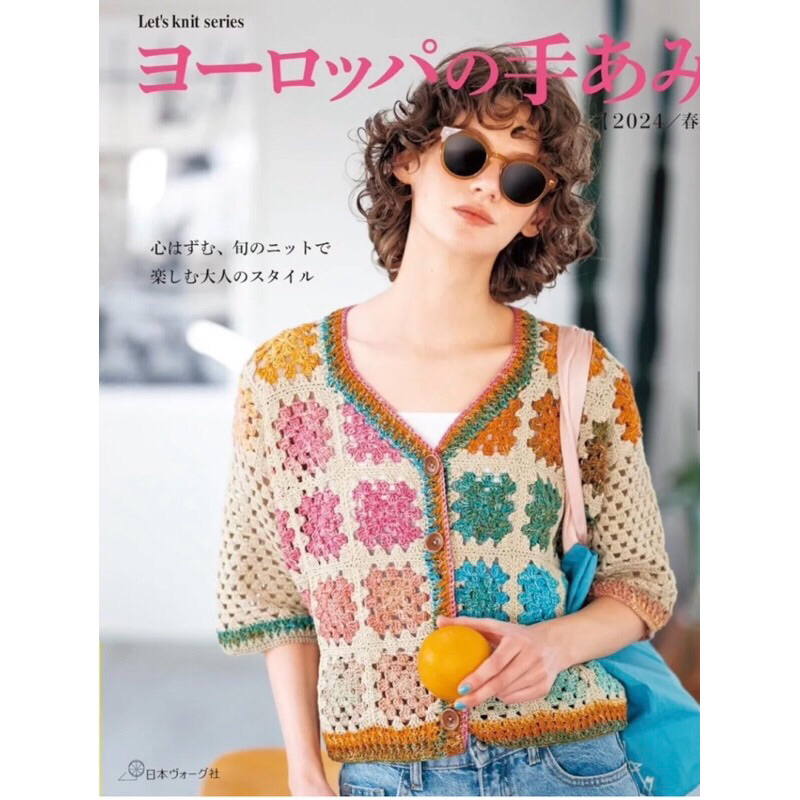 หนังสือญี่ปุ่น Let’s knit series แบบถักนิตติ้ง แขนสั้นใส่สบาย | Shopee ...
