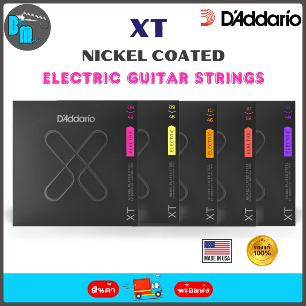 D'Addario XT Nickel Coated Electric Guitar String สายกีต้าร์ไฟฟ้า แบบ ...
