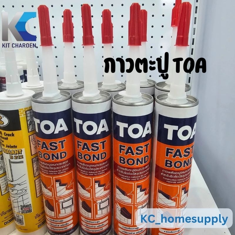 TOA FAST BOND กาวตะปู ฟาสท์บอนด์ (320 g.) | Shopee Thailand