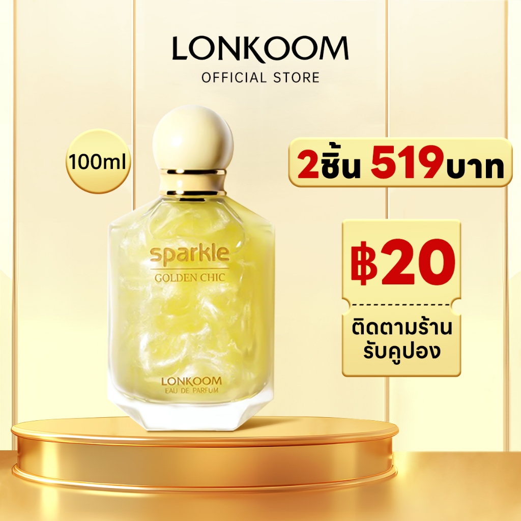 LONKOOM น้ำหอม Sparkle Perfume 100ML (EDP) น้ำหอมสำหรับสุภาพสตรี น้ำหอ ...