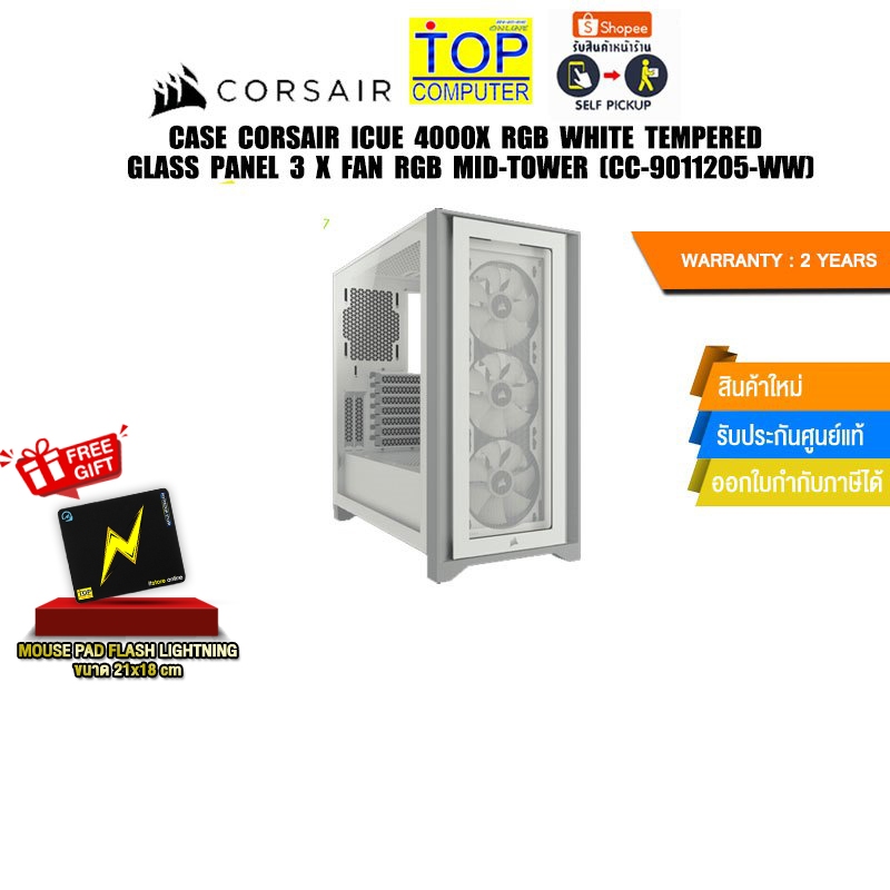CASE CORSAIR iCUE 4000X RGB WHITE TEMPERED GLASS PANEL 3 x FAN RGB MID ...